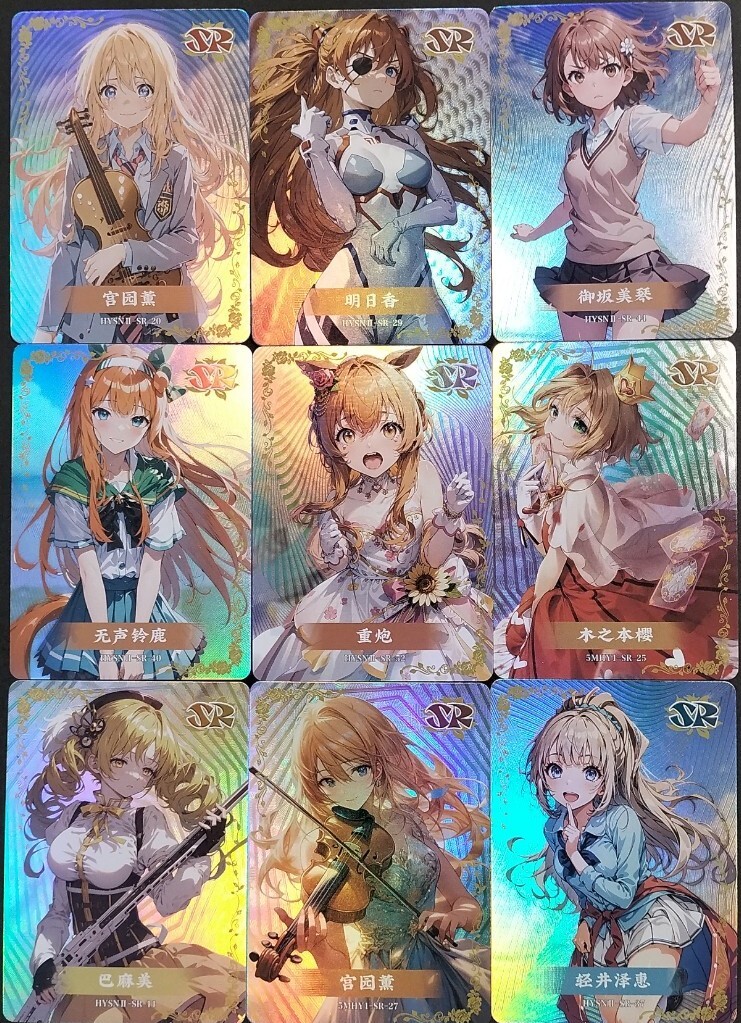 Yahoo!オークション - 金髪 茶髪系 美女 9枚セット ACGカード セクシー...