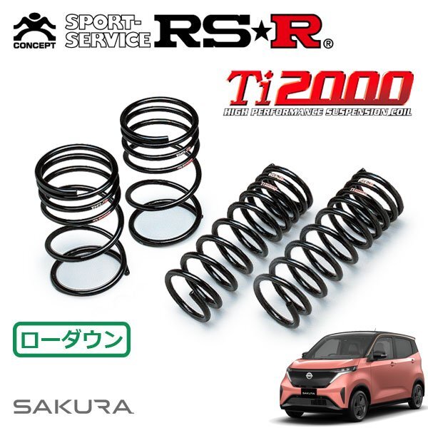 Yahoo!オークション - RSR Ti2000 ダウンサス 1台分セット サクラ B6AW...