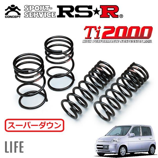 Yahoo!オークション - RSR Ti2000 スーパーダウンサス 1台分セット ラ...