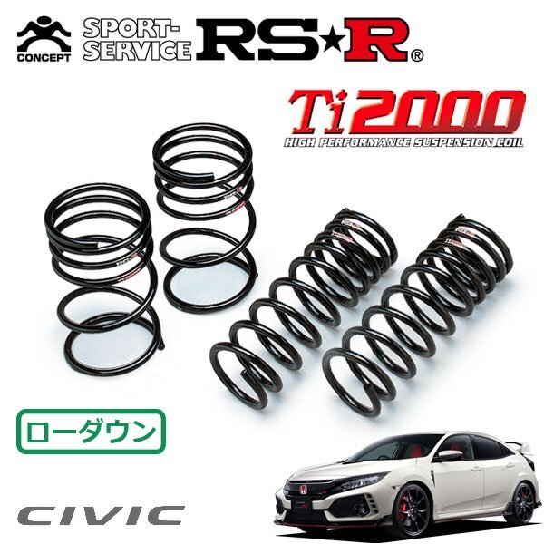 Yahoo!オークション - RSR Ti2000 ダウンサス 1台分セット シビック FK...