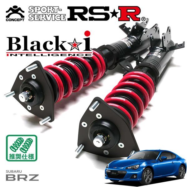Yahoo!オークション - RSR 車高調 Black i BRZ ZC6 H24.3～H28.7 FR 20...