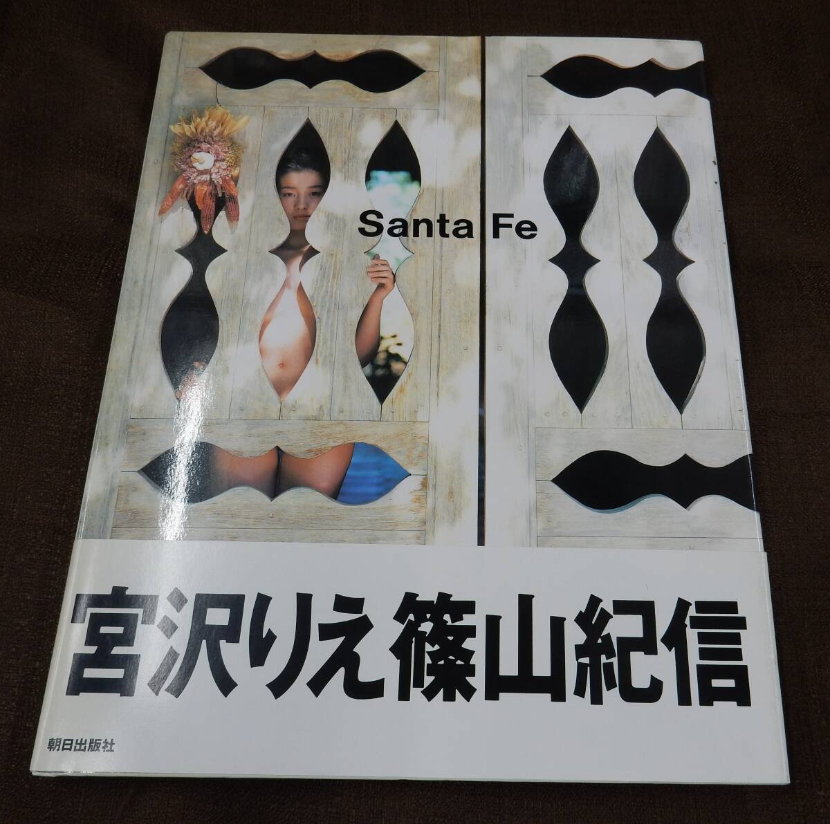 写真集） 宮沢りえ 篠山紀信 santa fe :: Yahoo!Auction｜DEJAPAN - Bid and Buy Japan with 0% commission