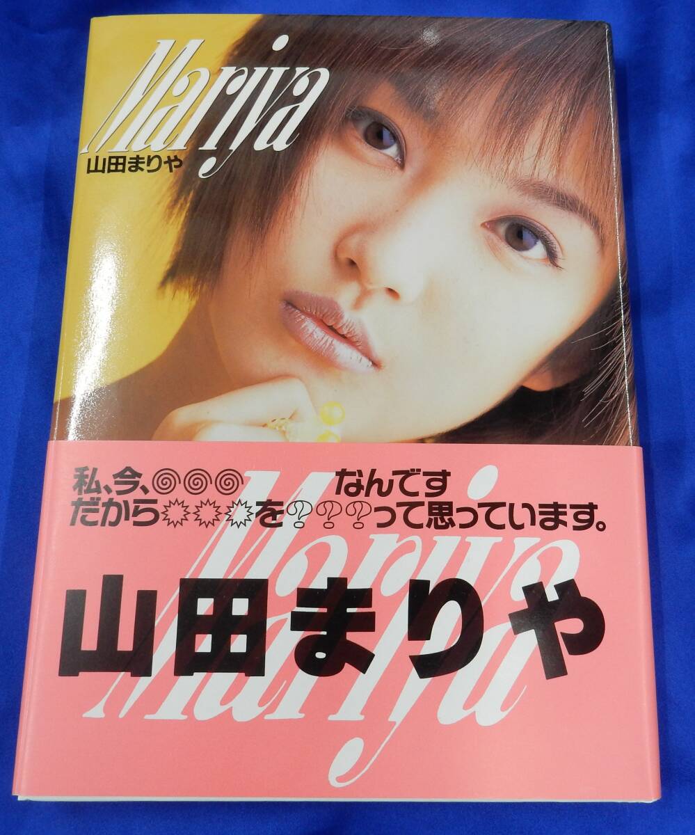 Yahoo!オークション - 山田まりや MARIYA