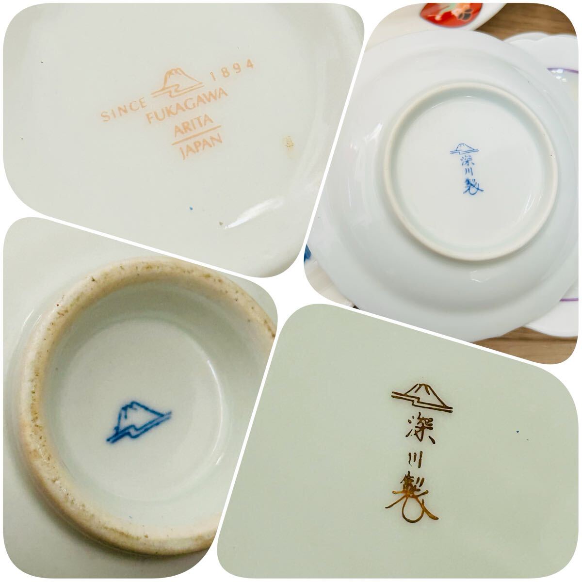 自宅保管品】【 深川製磁/香蘭社 】おまとめ/急須/湯呑み/小皿 自宅保管品】【 深川製磁/香蘭社 】おまとめ/急須/湯呑み/小皿
