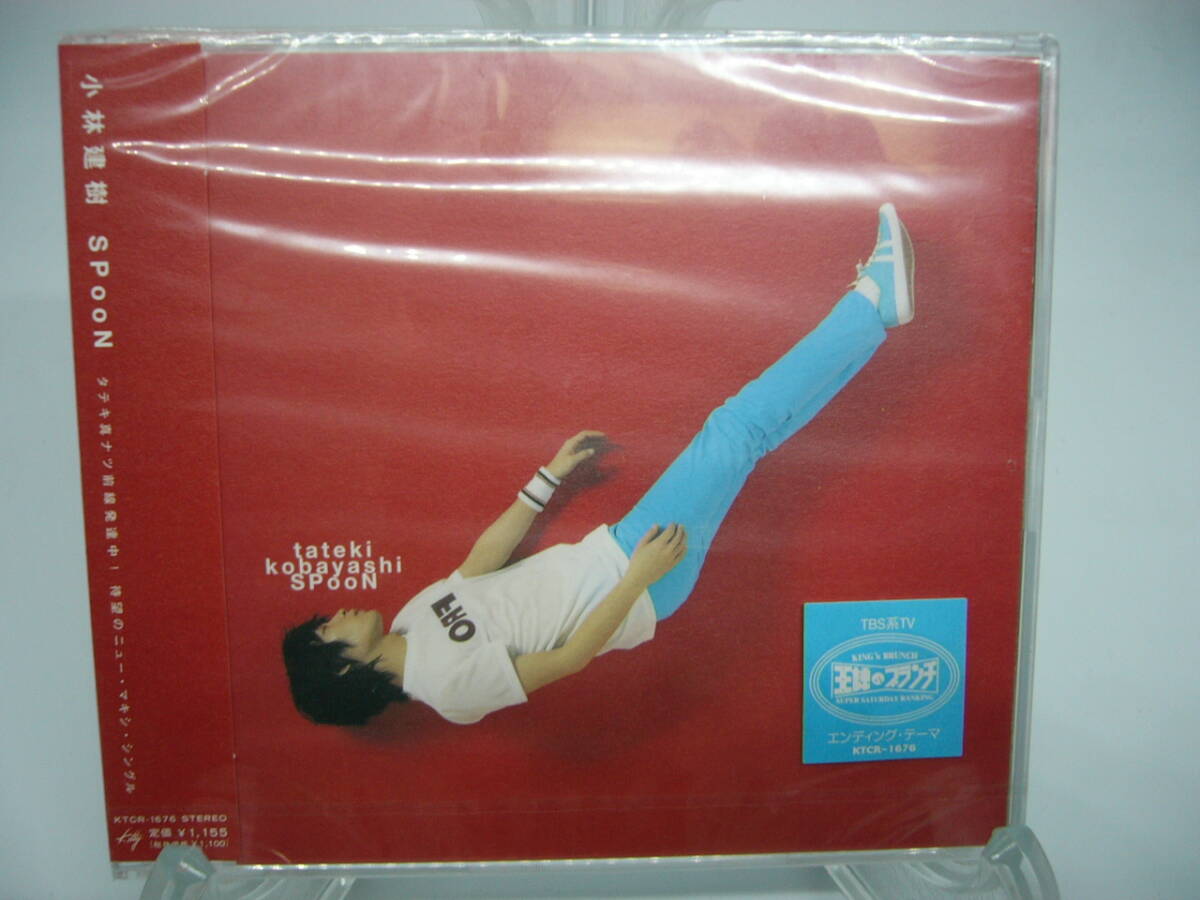 Yahoo!オークション - 新品 CD SPOON/小林建樹 (№H1446)