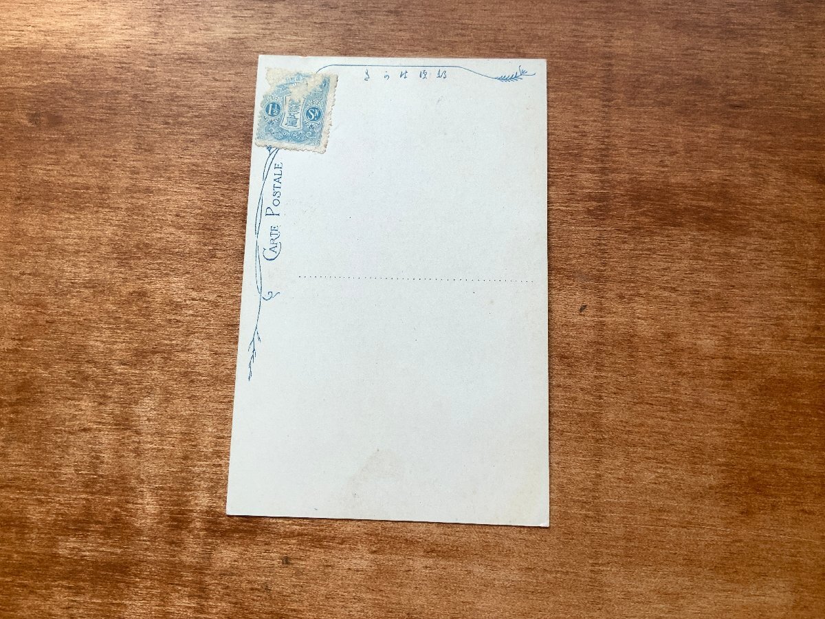 Yahoo!オークション - VV-8927 送料込 夏の海 海水浴 女性 人 波 海 う...