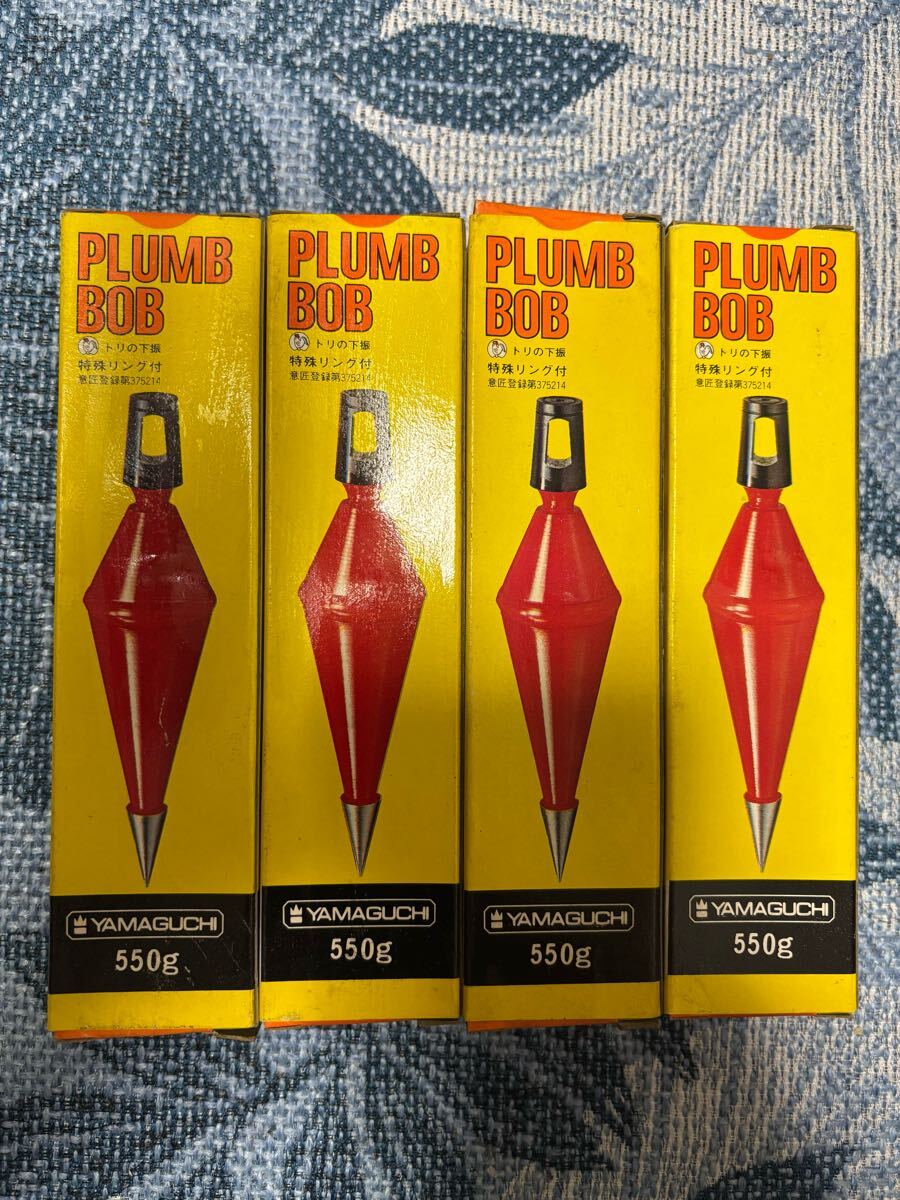 Yahoo!オークション - ヤマグチ 下げ振り 下振 ブリ 550g 4点セット