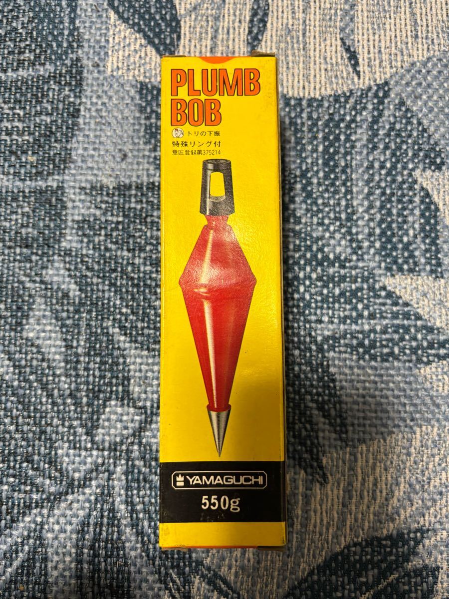 Yahoo!オークション - ヤマグチ 下げ振り 下振 ブリ 550g