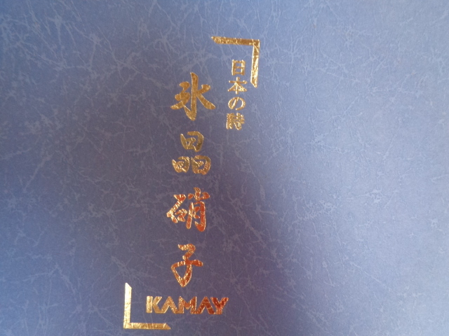 Yahoo!オークション - ガラス皿セット-5枚セット-/KAMAY GALLERY-カメ...