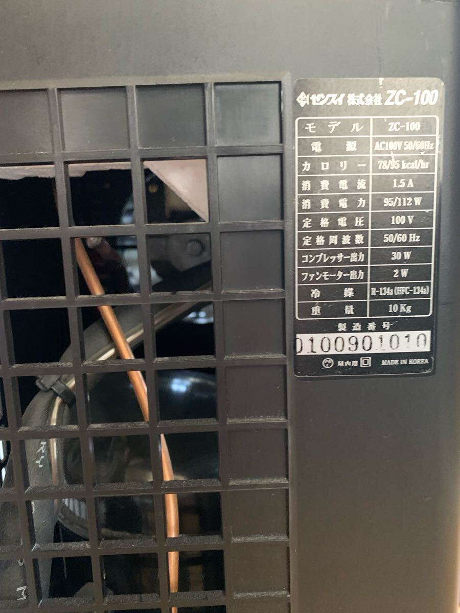 Yahoo!オークション - ゼンスイ 水槽用クーラー ZC-100 ZENSUI