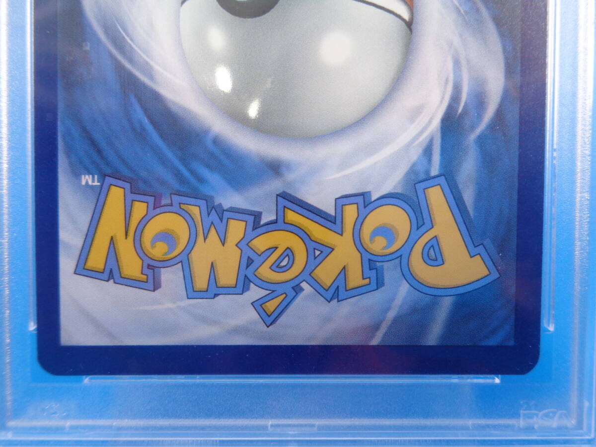 39-90 ポケモンカードゲーム PSA10 ゴッホピカチュウ G SVP EN 39-90 ポケモンカードゲーム PSA10 ゴッホピカチュウ G SVP EN