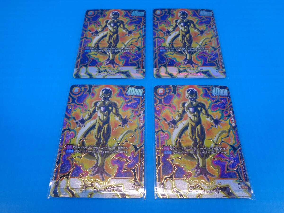 Yahoo!オークション - 41-2 ドラゴンボール フュージョンワールド ゴー...