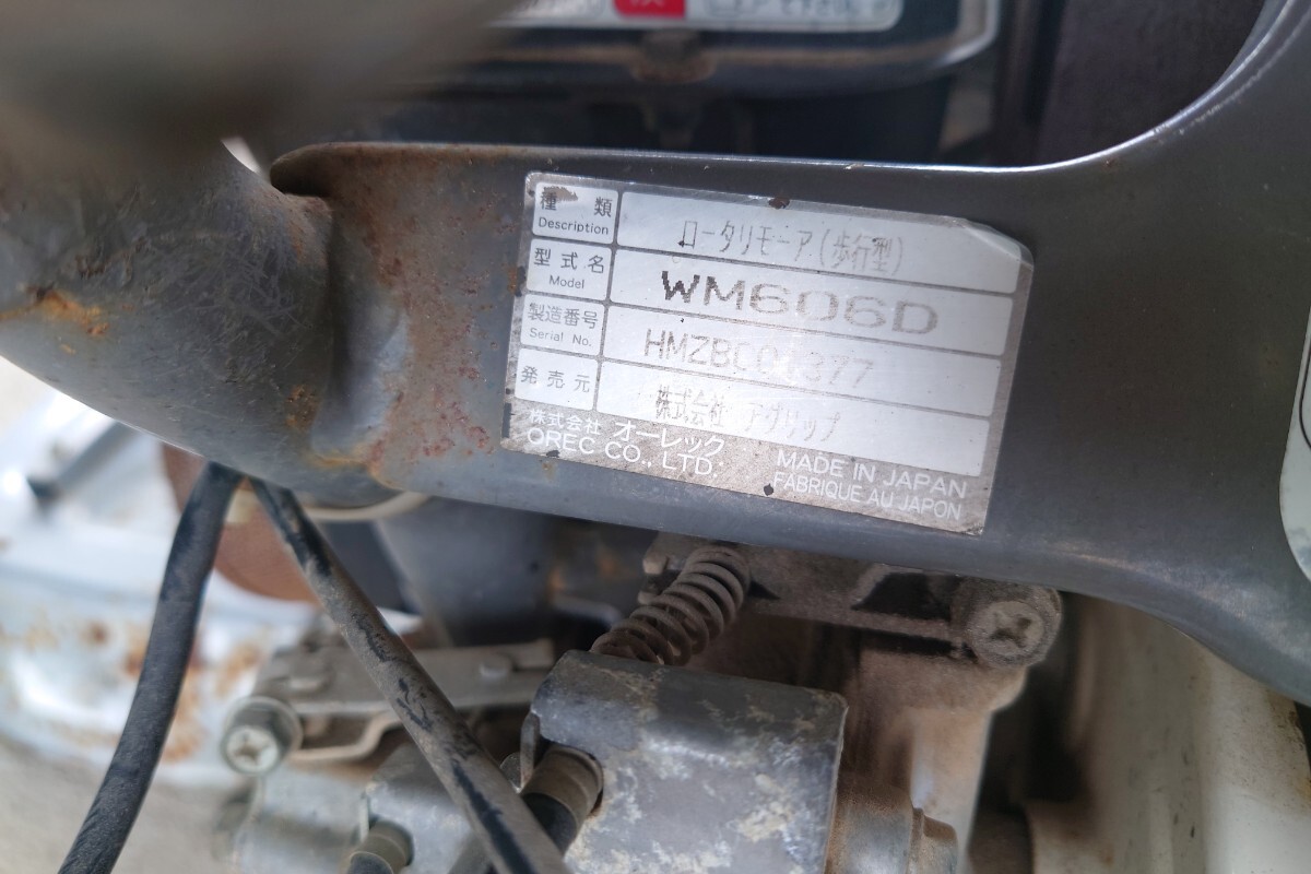 Yahoo!オークション - 【福岡発】ウイングモア オーレック WM606D 動作...