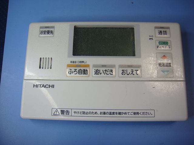 Yahoo!オークション - BER-N1FB HITACHI 日立 給湯器 風呂リモコン 送...