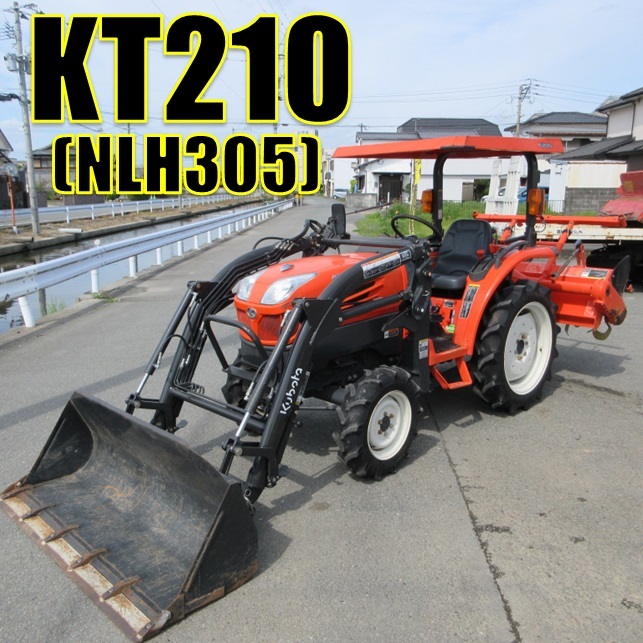 Yahoo!オークション - 〈福岡県大川市発〉クボタ トラクター KT210 21...