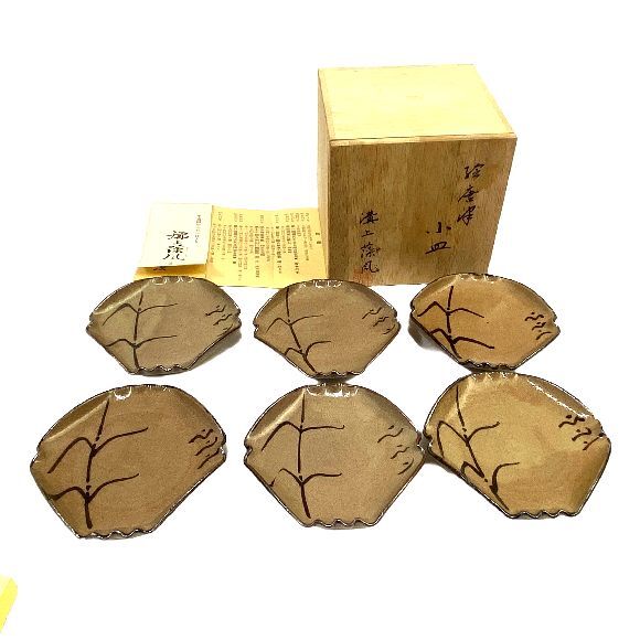 Yahoo!オークション - M0012【茶道具】唐津焼 今岳窯 絵唐津「溝上 藻...