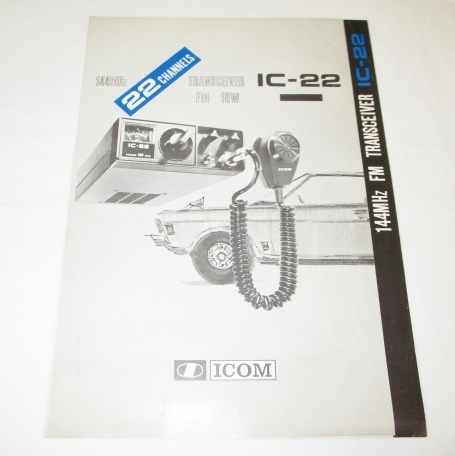 Yahoo!オークション - 《カタログ 原本》アイコム IC-22 井上電機製作...