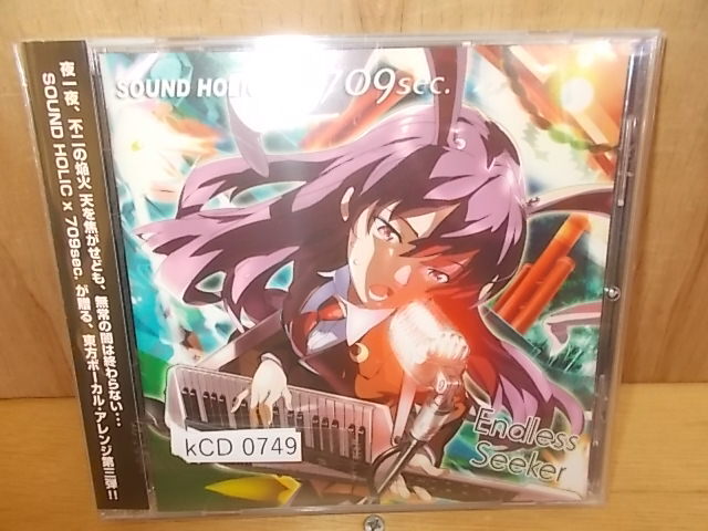 Yahoo!オークション - kCD0749[EX-VG][OBI][CD]SOUND HOLIC feat709sec...