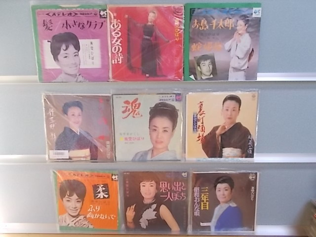 Yahoo!オークション - ept1029 [EX-G][EX-VG]美空ひばり EP9枚セット