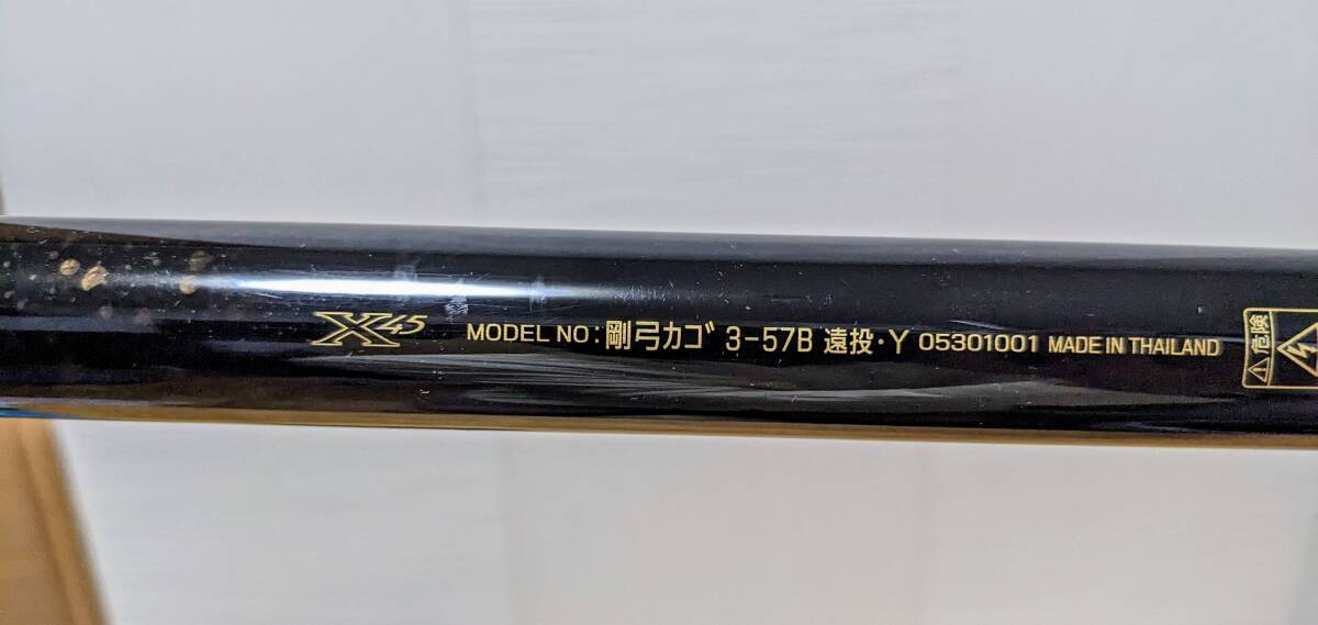 Yahoo!オークション - DAIWA 剛弓カゴ遠投B 3-57B