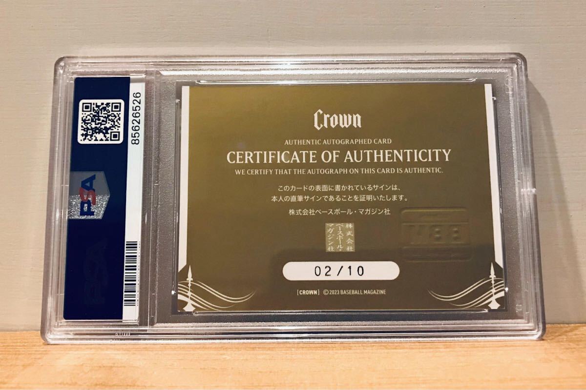 Yahoo!オークション - [10枚限定]BBM 2023 Crown クラウン 吉田沙保...