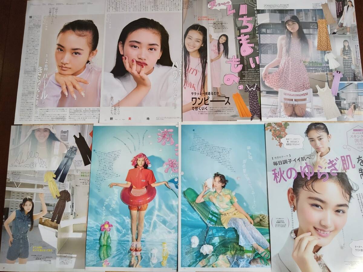 Yahoo!オークション - 櫻坂46 山﨑 天 新旧切り抜き寄せ集め 33P