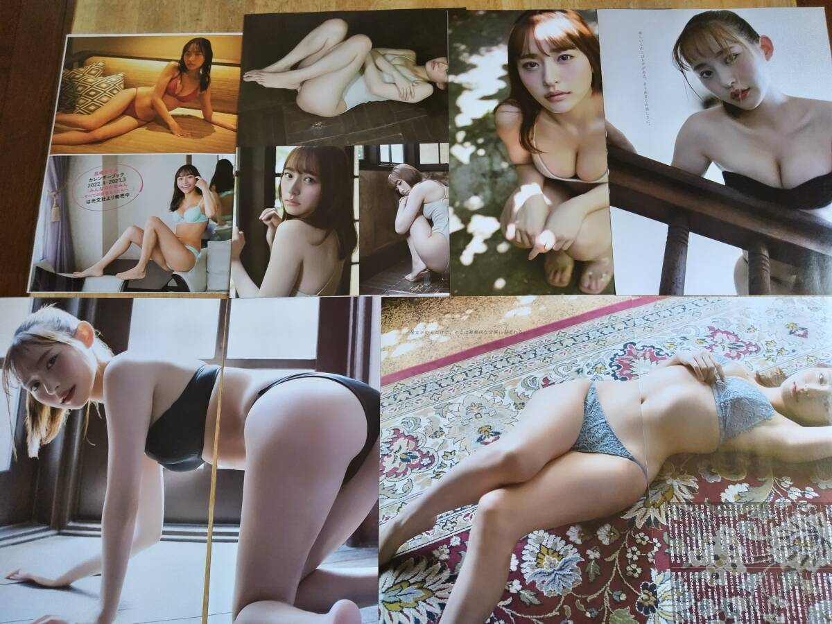 Yahoo!オークション - 高崎 かなみ 新旧切り抜き寄せ集め 44P