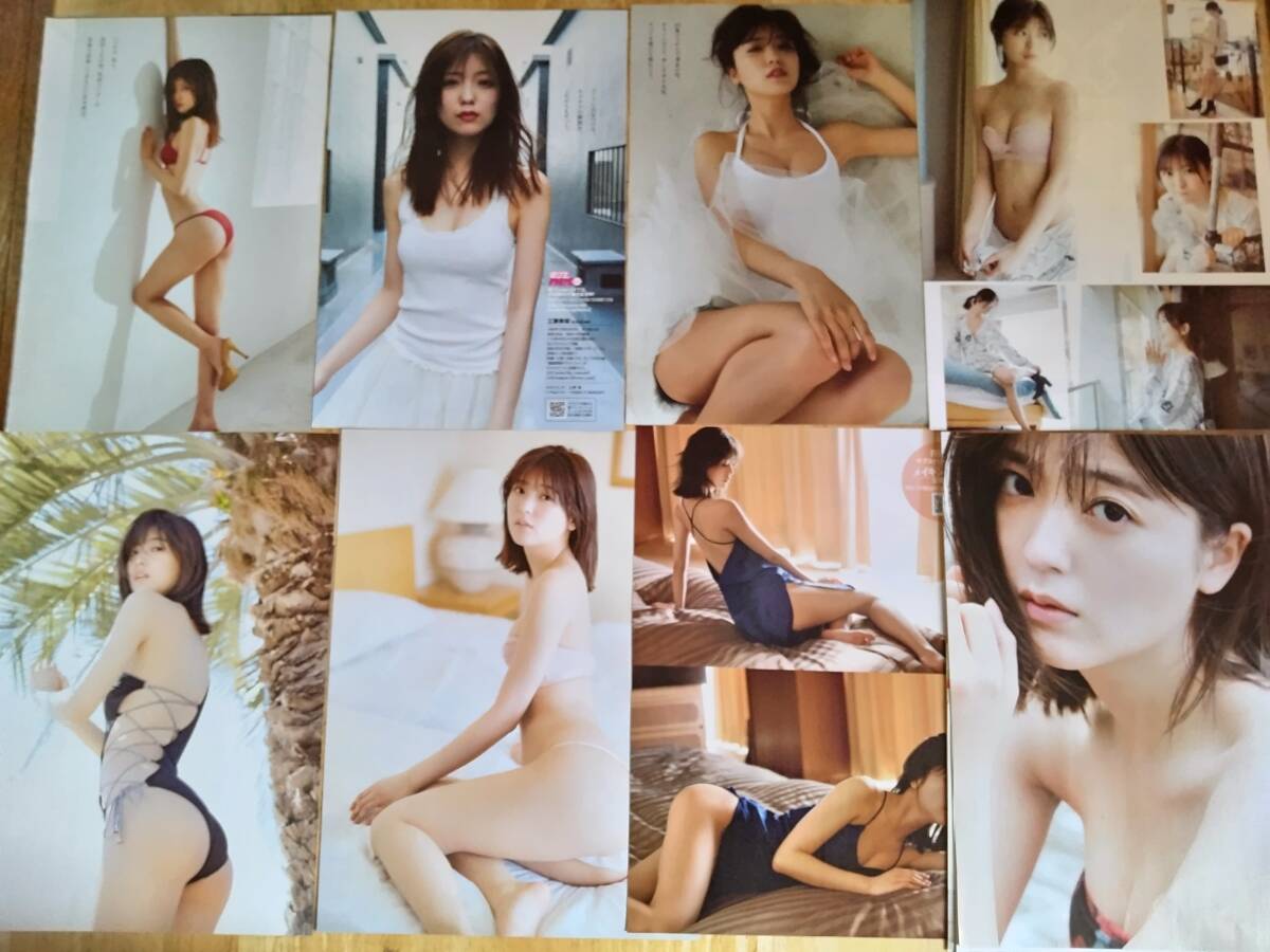 Yahoo!オークション - 工藤 美桜 新旧切り抜き寄せ集め 42P