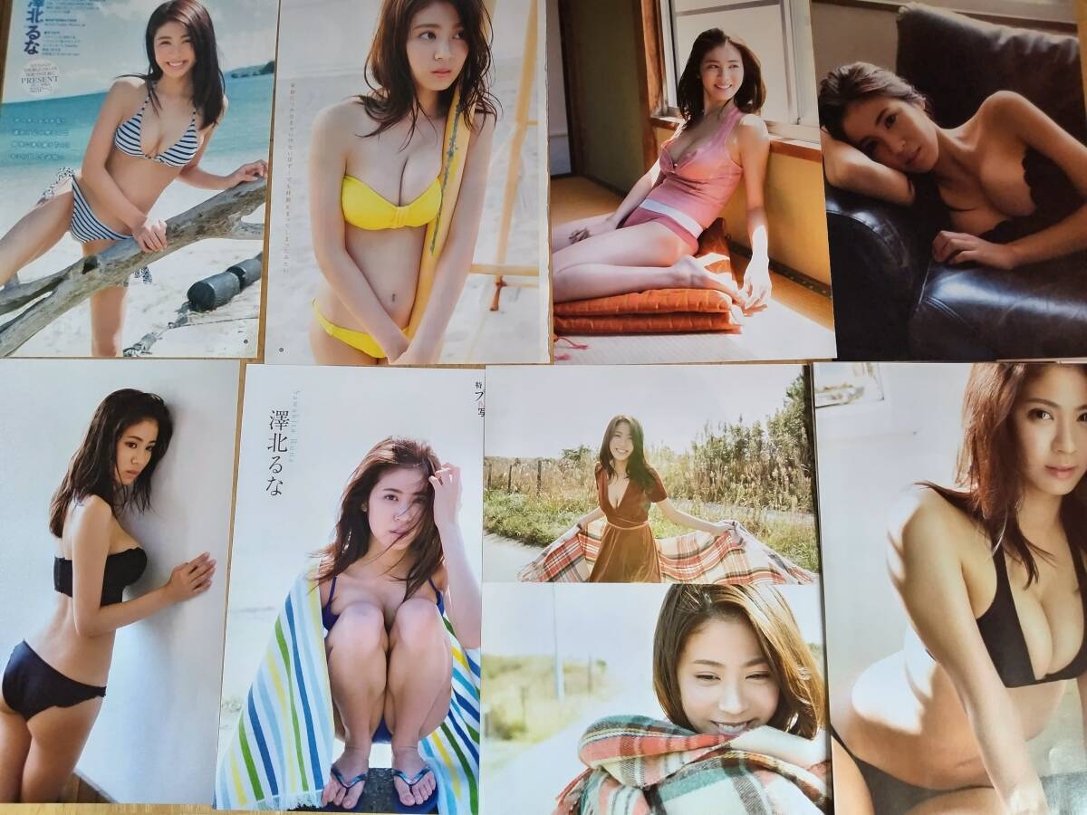 Yahoo!オークション - 澤北 るな 新旧切り抜き寄せ集め 31P 筧美和子...