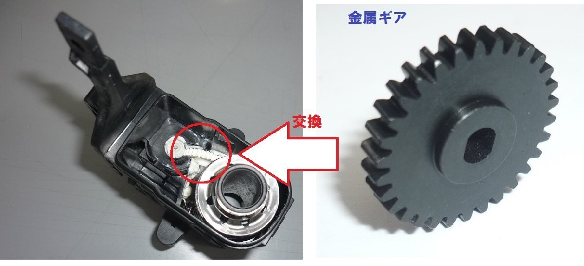 Yahoo!オークション - DIY修理に ニッサンデイズルークス（B21A）用ド...