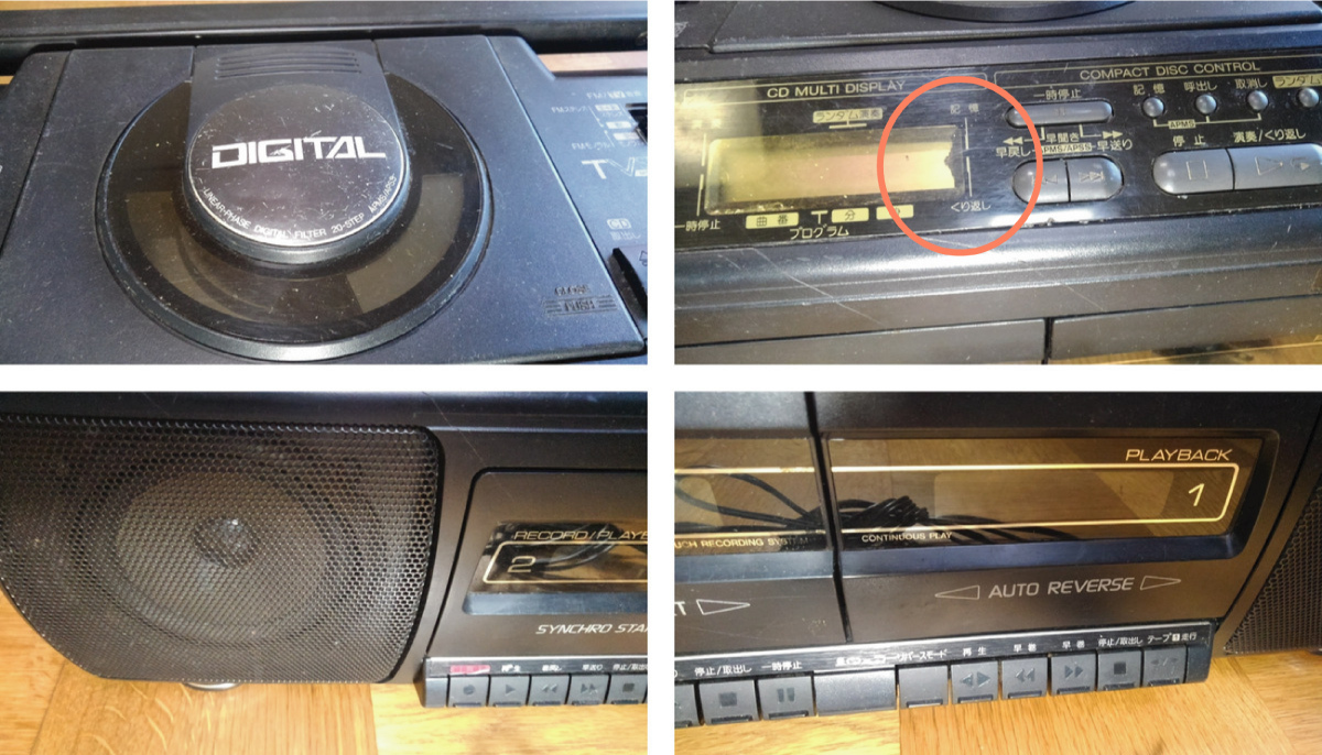 Yahoo!オークション - 【状態悪い】QT-CD34 CDダブルラジカセ 動作未...