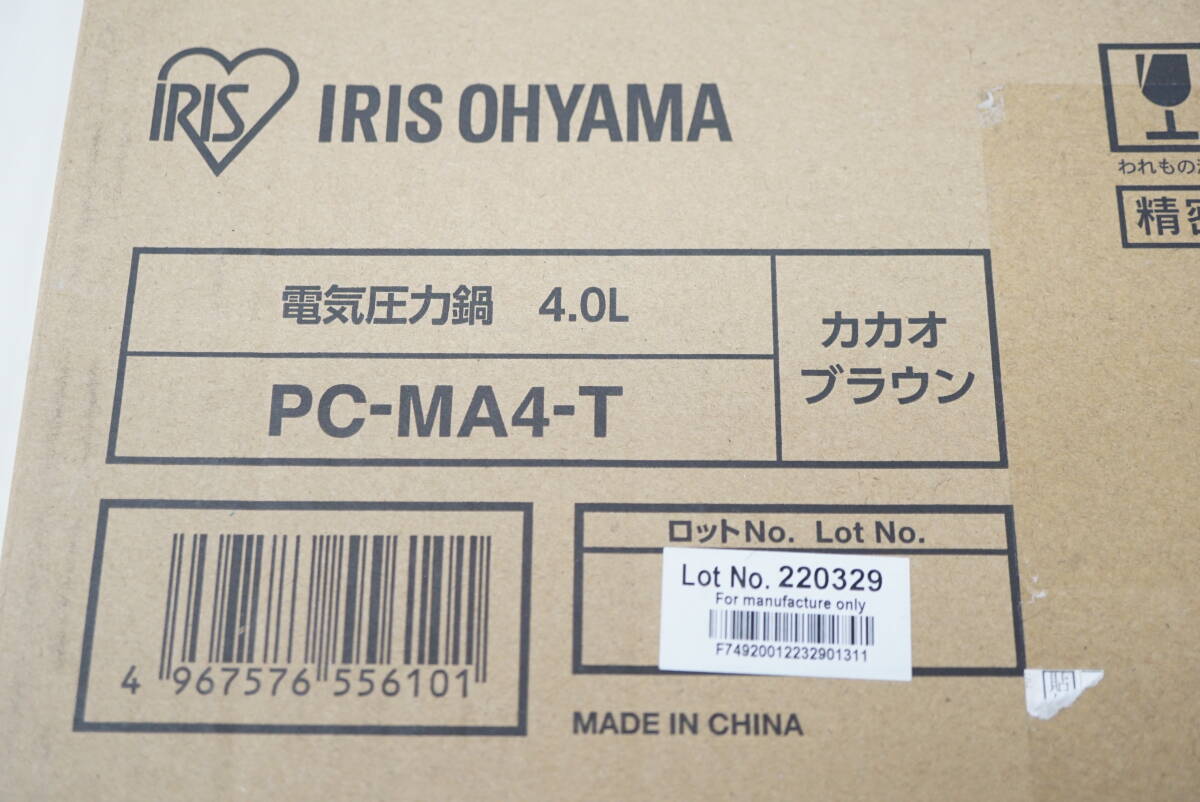 Yahoo!オークション - 東ハ 新品未使用【アイリスオーヤマ】電気圧力鍋...