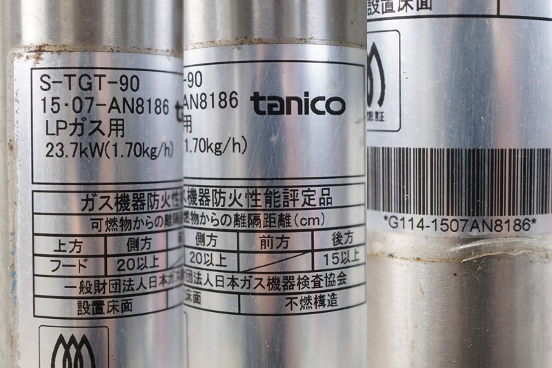 Yahoo!オークション - 東ハ 【tanico/タニコー】業務用 3口 ガステーブ...