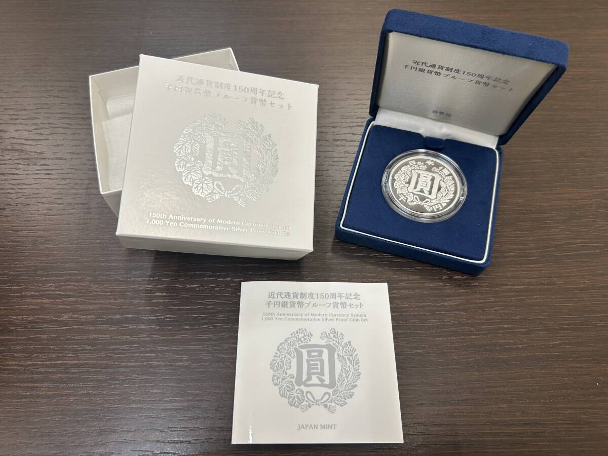 Yahoo!オークション - #6913 【希少】 近代通貨制度150周年記念 1 000...