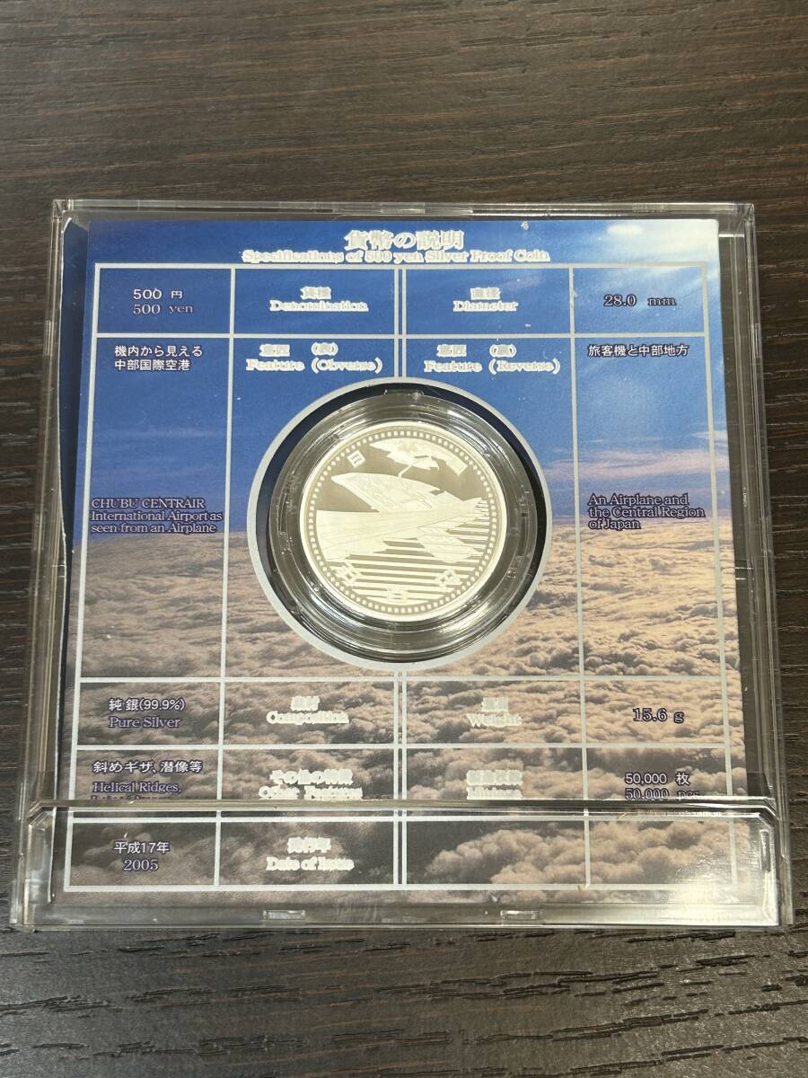 Yahoo!オークション - #6906 【希少】 中部国際空港開港記念 500円銀...