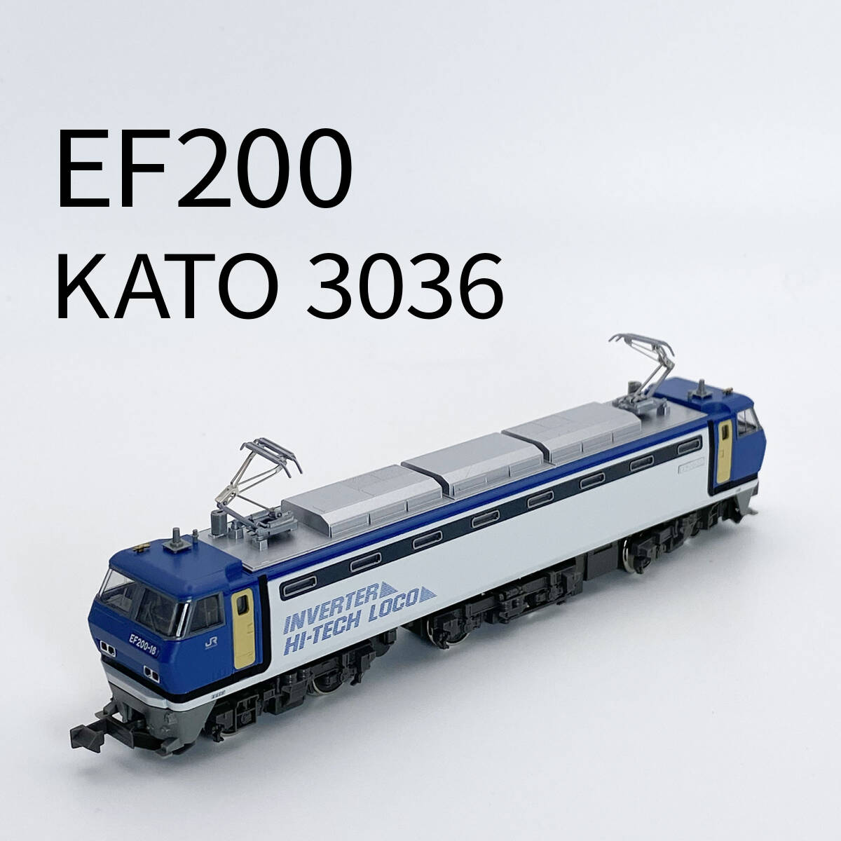 Yahoo!オークション - KATO EF200 Nゲージ 1/150 カトー 型番 3036 管...