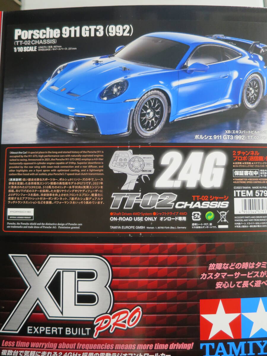 1/10RC XB ポルシェ 911 GT3 992 TT-02シャーシ 57937(田宮模型)｜売買されたオークション情報、yahooの商品情報をアーカイブ公開 - オークファン ...
