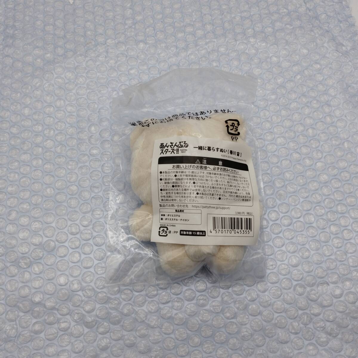 Yahoo!オークション - 【S19325】一緒に暮らすぬい fine／Valkyrie／紅...