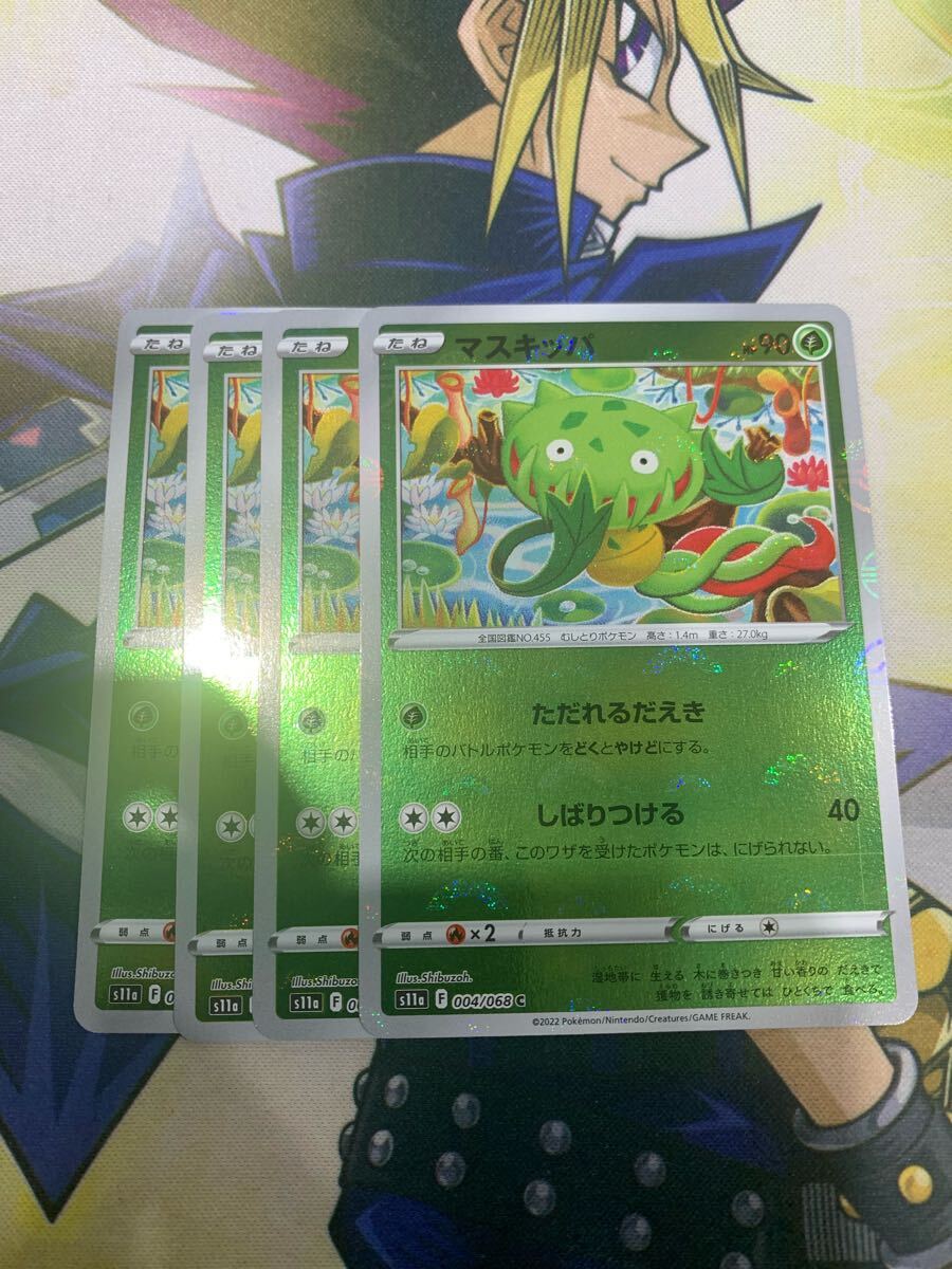 Yahoo!オークション - (即決) ポケモンカード s11a マスキッパ C 004/0...
