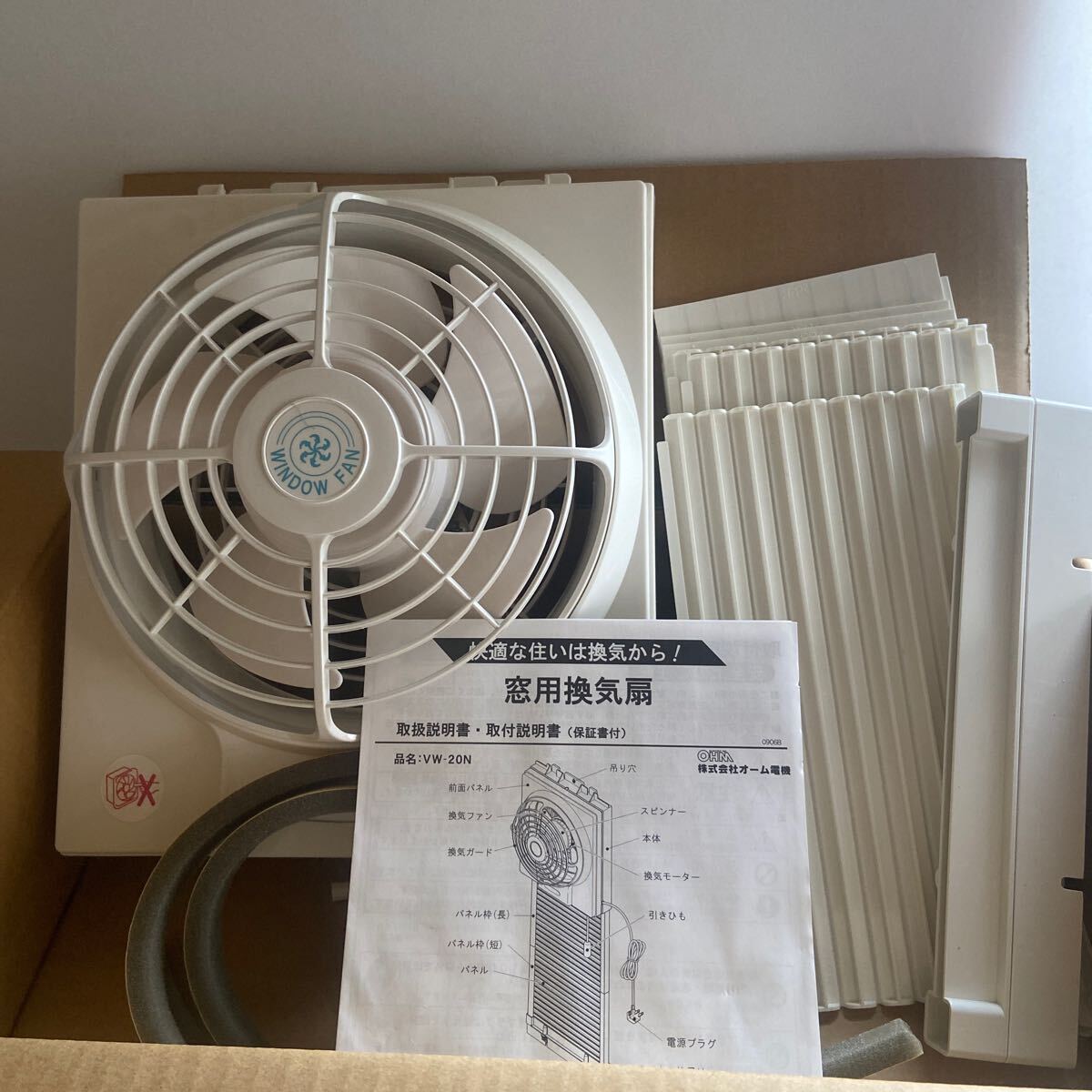 Yahoo!オークション - a2061) OHM 窓用換気扇 羽根径20㎝ VW-20N