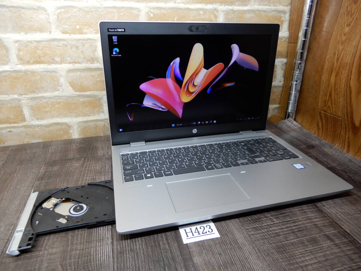 H423 Windows11 第8世代 Core i7 SSD 512GB＆メモリ 32GB WEBカメラ＆無線LAN DVDRW HP フルHD15w液晶ノートPC Pro Book 650 ...