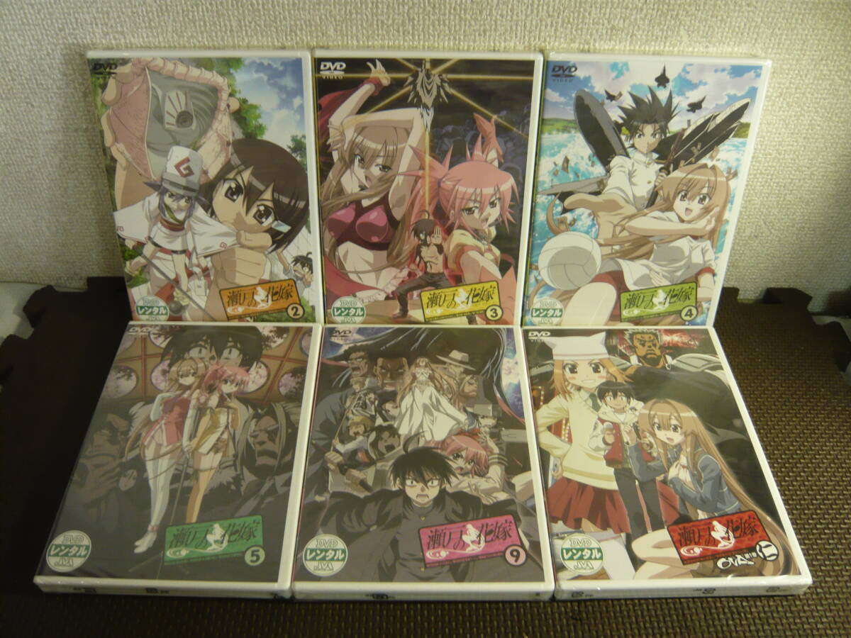 Yahoo!オークション - ユ 見本品DVD6枚セット 瀬戸の花嫁 vol.2～5・...