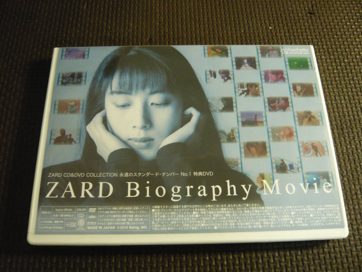 Yahoo!オークション - DVD《ZARD Biography Movie》中古