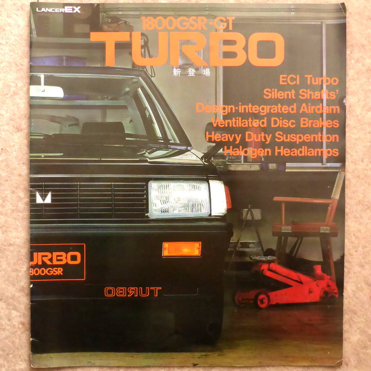Yahoo!オークション - ランサー EX 1800 GSR / GT TURBO カタログ セダ...