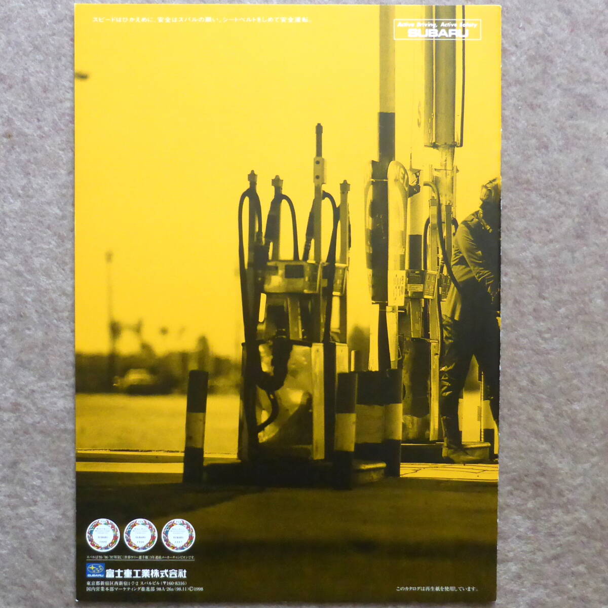 Yahoo!オークション - フォレスター カタログ SF9 SF5 SF forester 199...