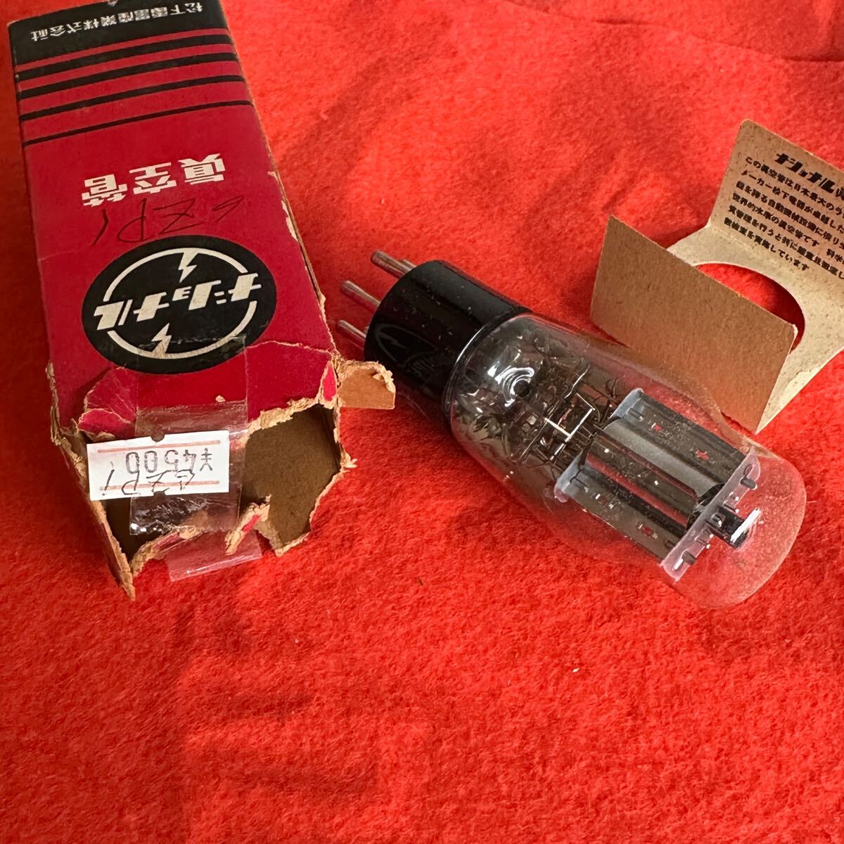 Yahoo!オークション - 真空管 6Z-P1 ナショナル ニッケル