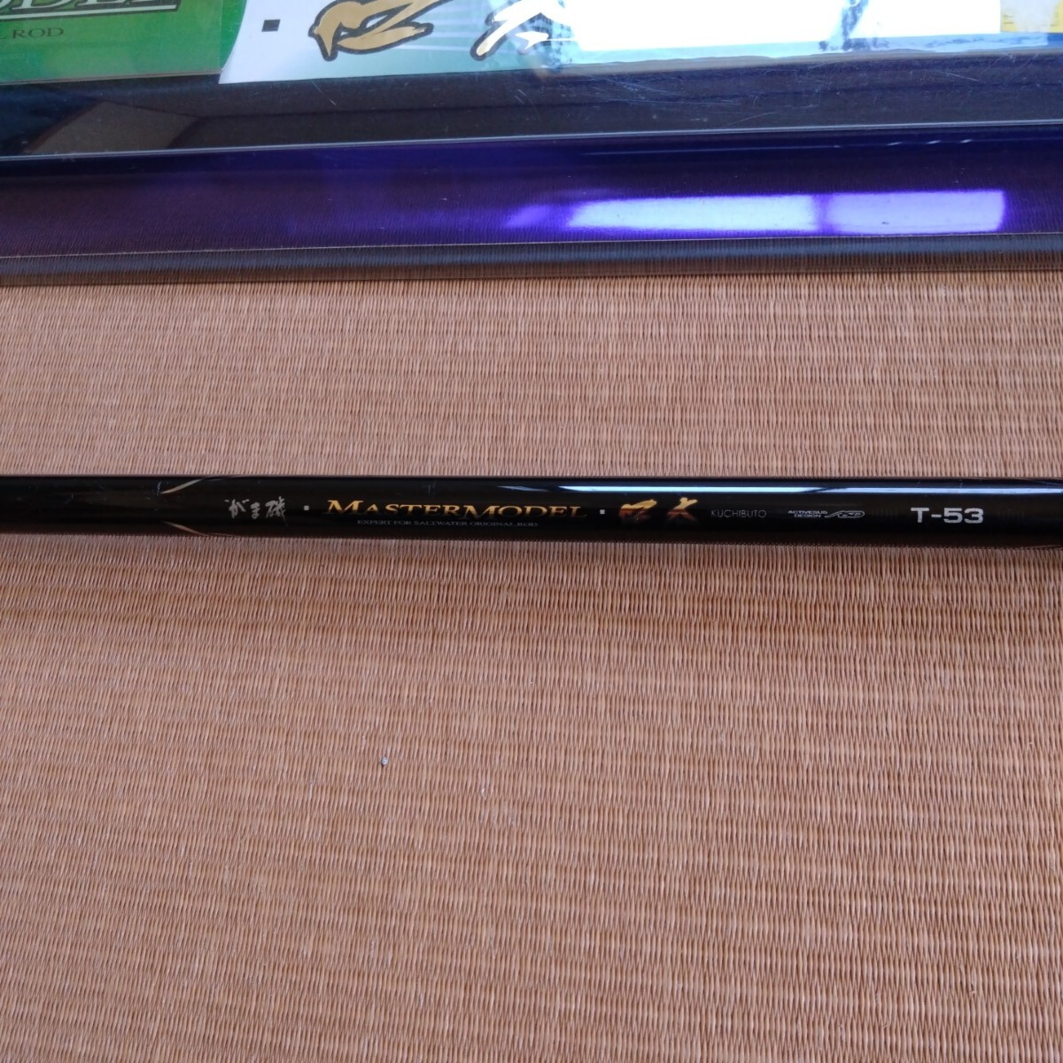 Yahoo!オークション - がまかつ マスターモデル 口太 T53