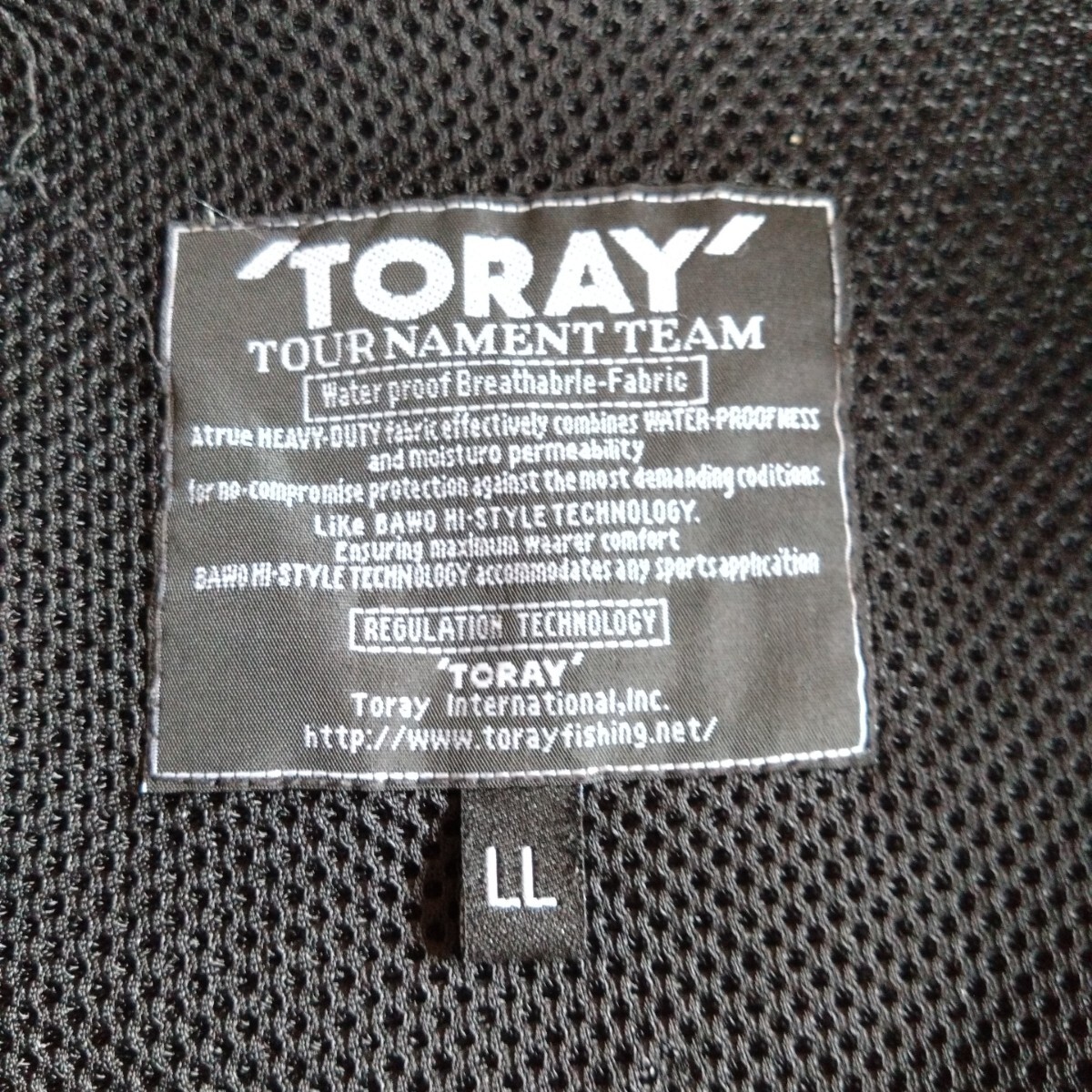 Yahoo!オークション - TORAY 東レ 鮎ベスト LLサイズ