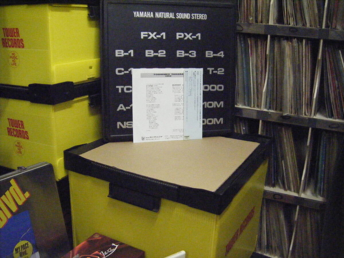 Yahoo!オークション - YS-552 田原俊彦 どうする シングル盤