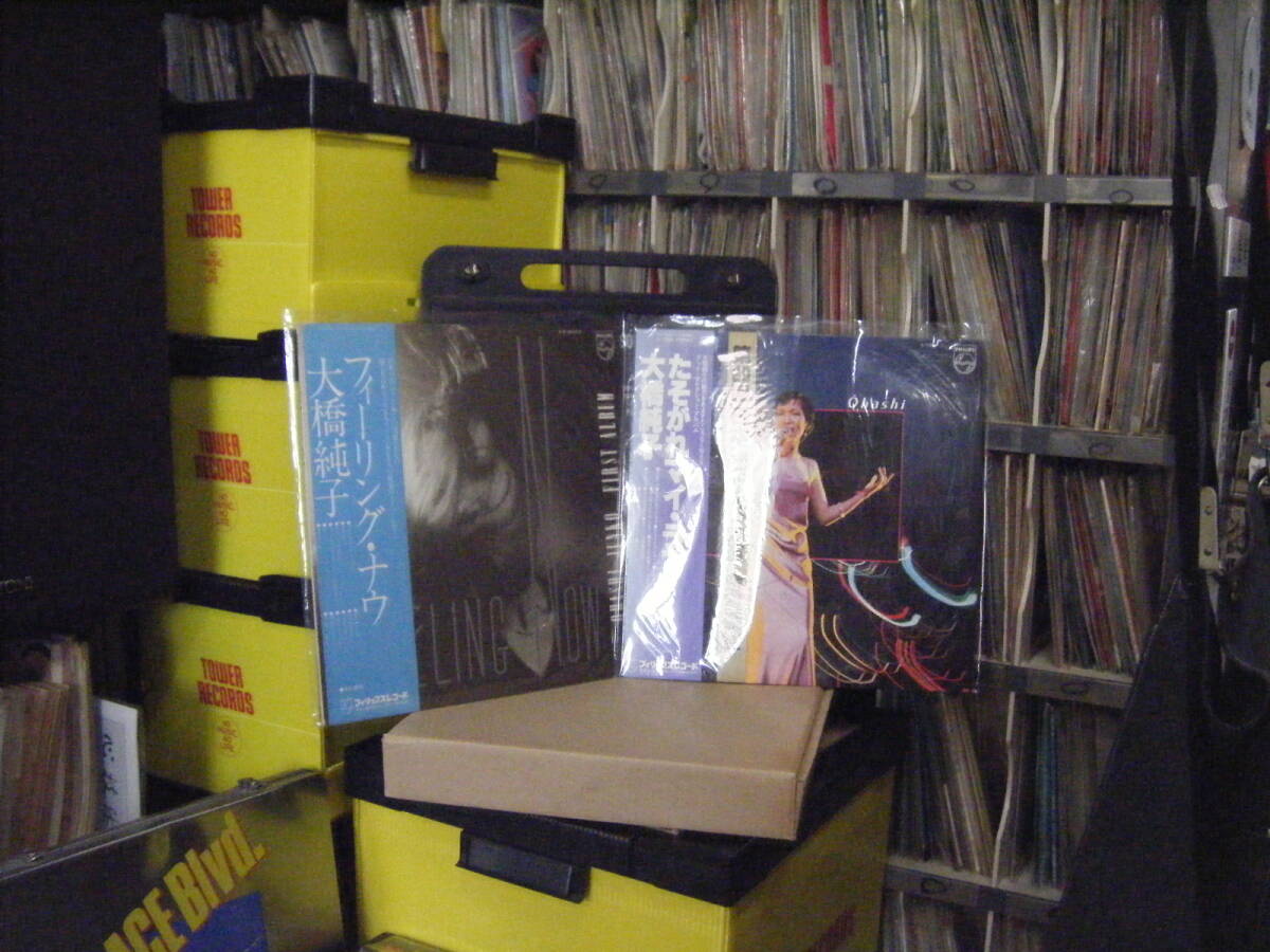Yahoo!オークション - QL-32 大橋純子 LP10点